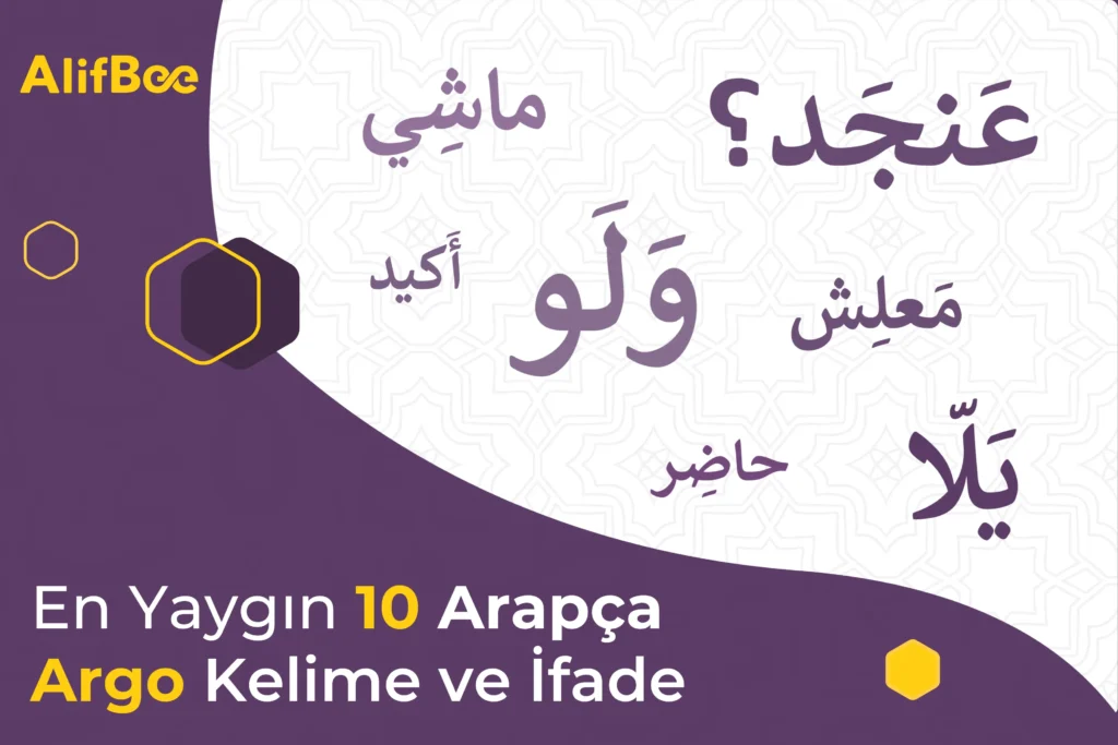 En Yaygın 10 Arapça Argo Kelime ve İfade | Alifbee Blog