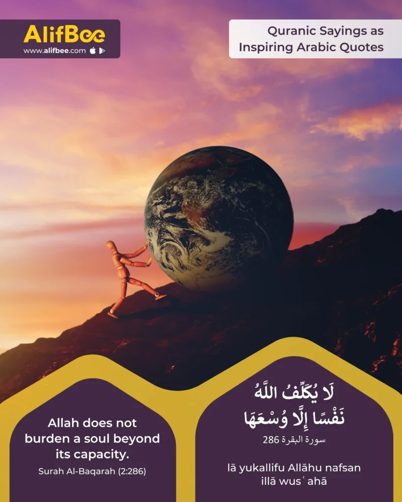 13 Motivational Quotes in Arabic with English Translation