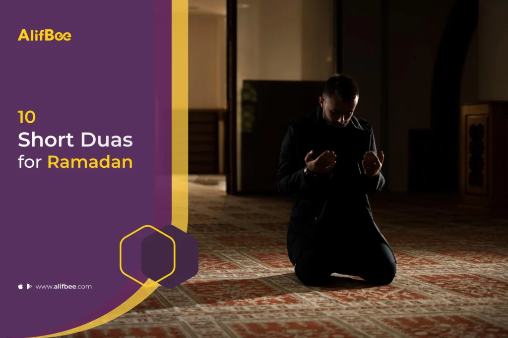 10 Short Duas for Ramadan (with Free Ramadan Daily Dua PDF)