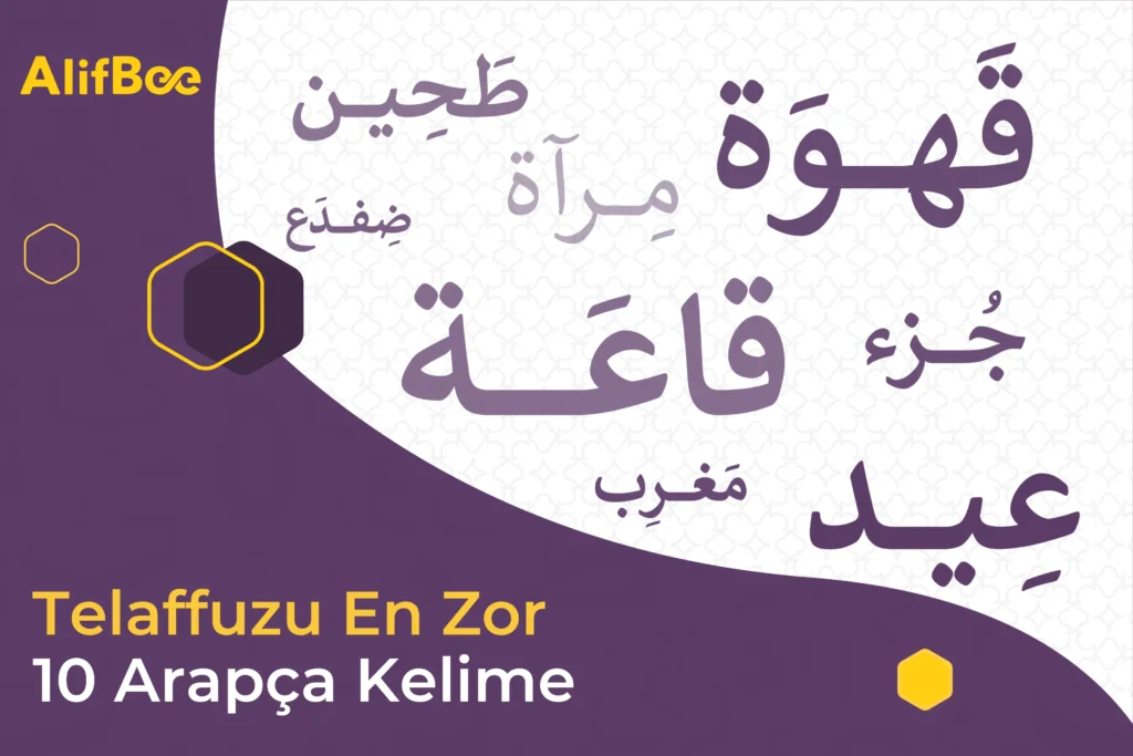 Telaffuzu En Zor 10 Arapça Kelime | Alifbee Blog