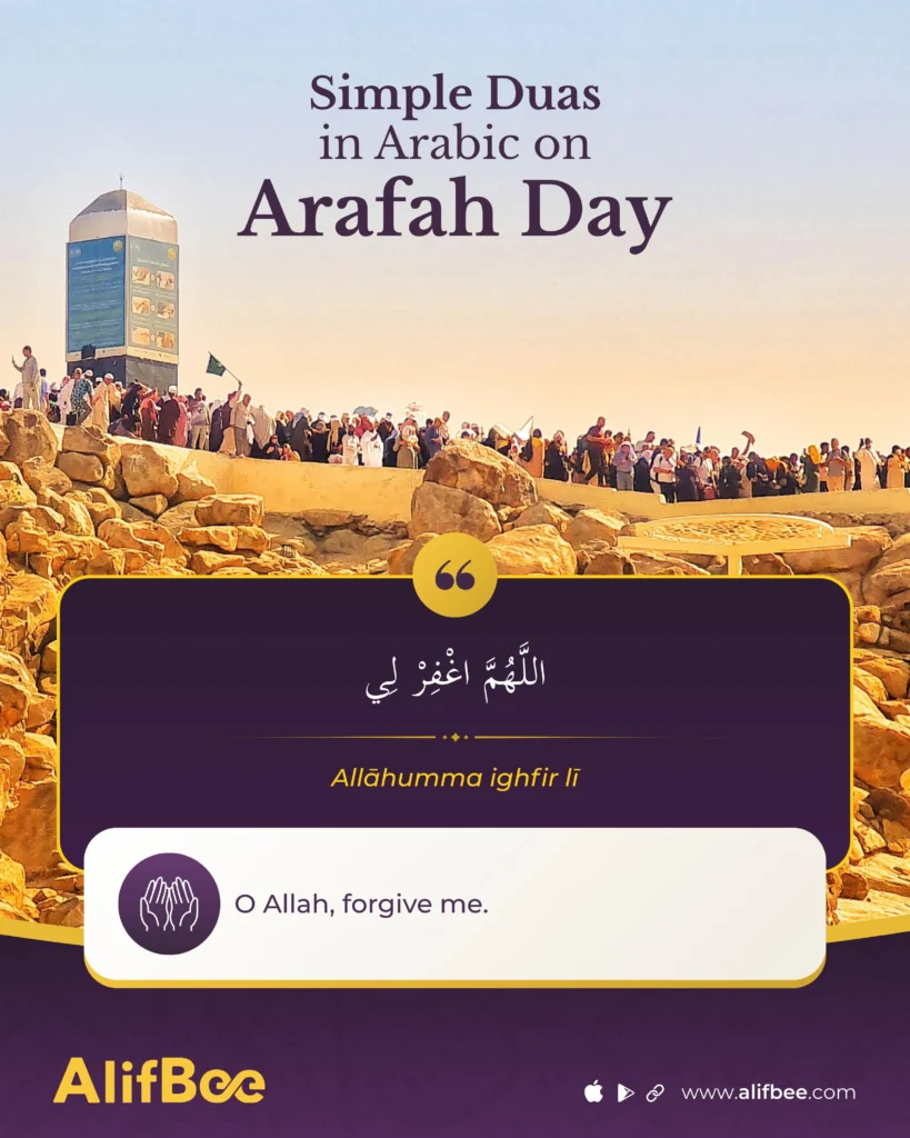 Best Dua for Day of Arafah in Arabic: Pronunciation & Meaning